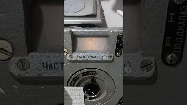 27 МГц август прохождение.mp4
