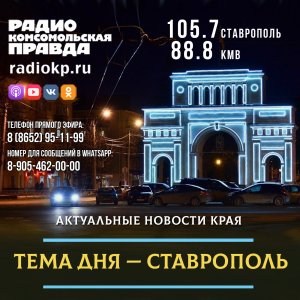 Доброволец, прочитавший стихотворение под взрывами гранат, планирует побывать на Ставрополье