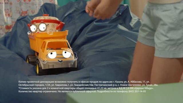 Квартиры с детской в ЖК «Царево Village», октябрь 2018г