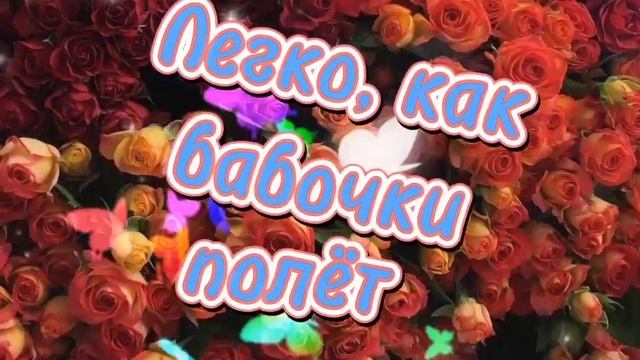 Юля с днем рождения