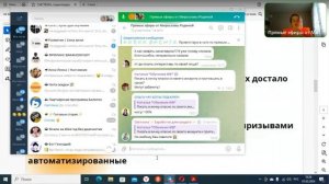 ГДЕ БРАТЬ ВХОДЯЩИЙ ТРАФИК