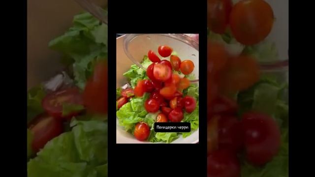 Готовим простой и легкий салатик