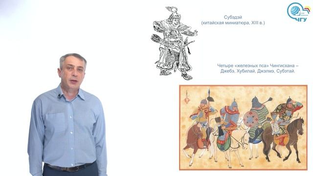 Битва на р. Калке и ее значение для истории (лекция 3 из цикла «Популярно о Калке»)