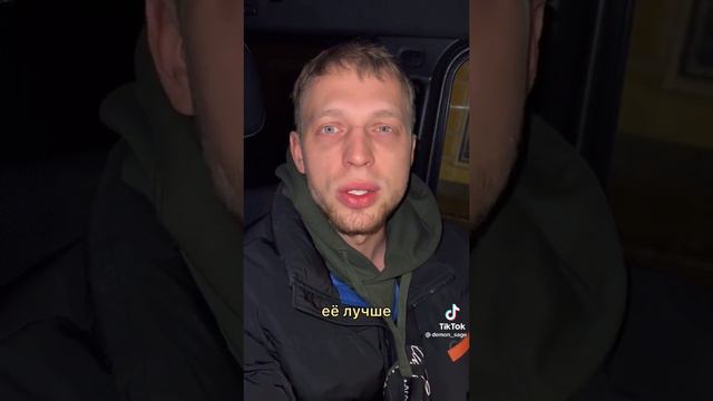 Не тратьте жизнь на тех, кто вас не ценит!