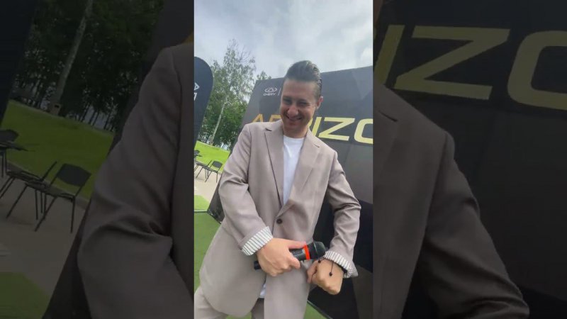 Ведущий Никита Бедретдинов. Презентации Chery Arrizo 8