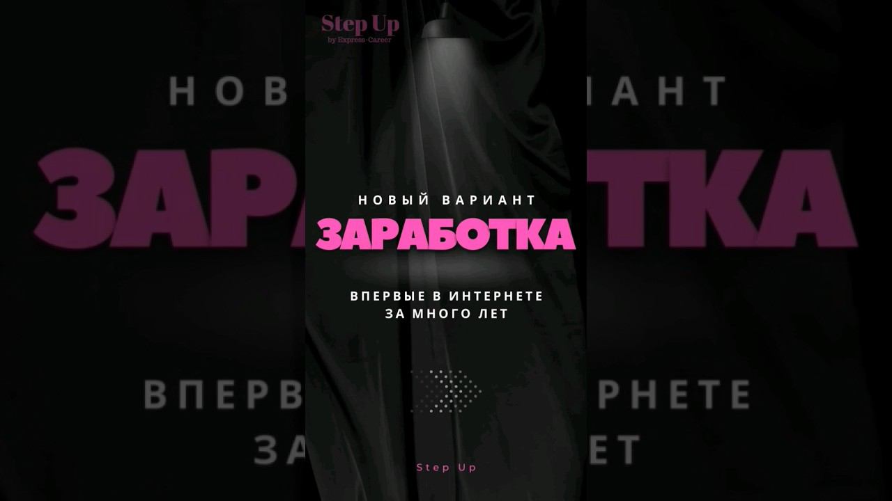 Новое предложение на рынке в 2024 году. #shortsvideo