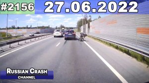ДТП. Подборка на видеорегистратор за 27.06.2022 Июнь 2022