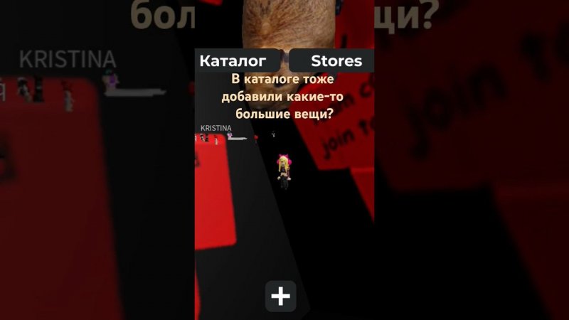 В каталоге почти тоже самое как и в Брукхейвене