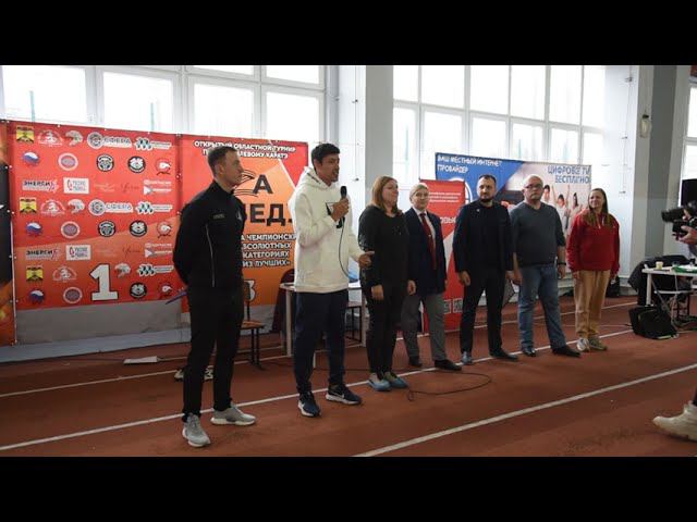 Народная зарядка с чемпионом, Шахты