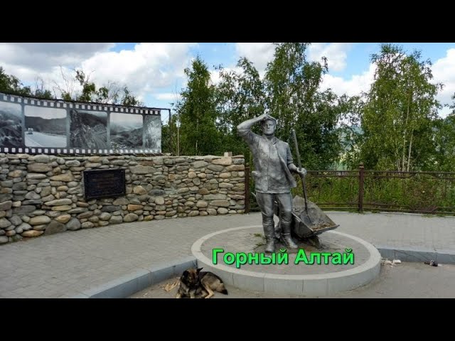 Горный Алтай - перевал "Чике Таман "по Чуйскому тракту.