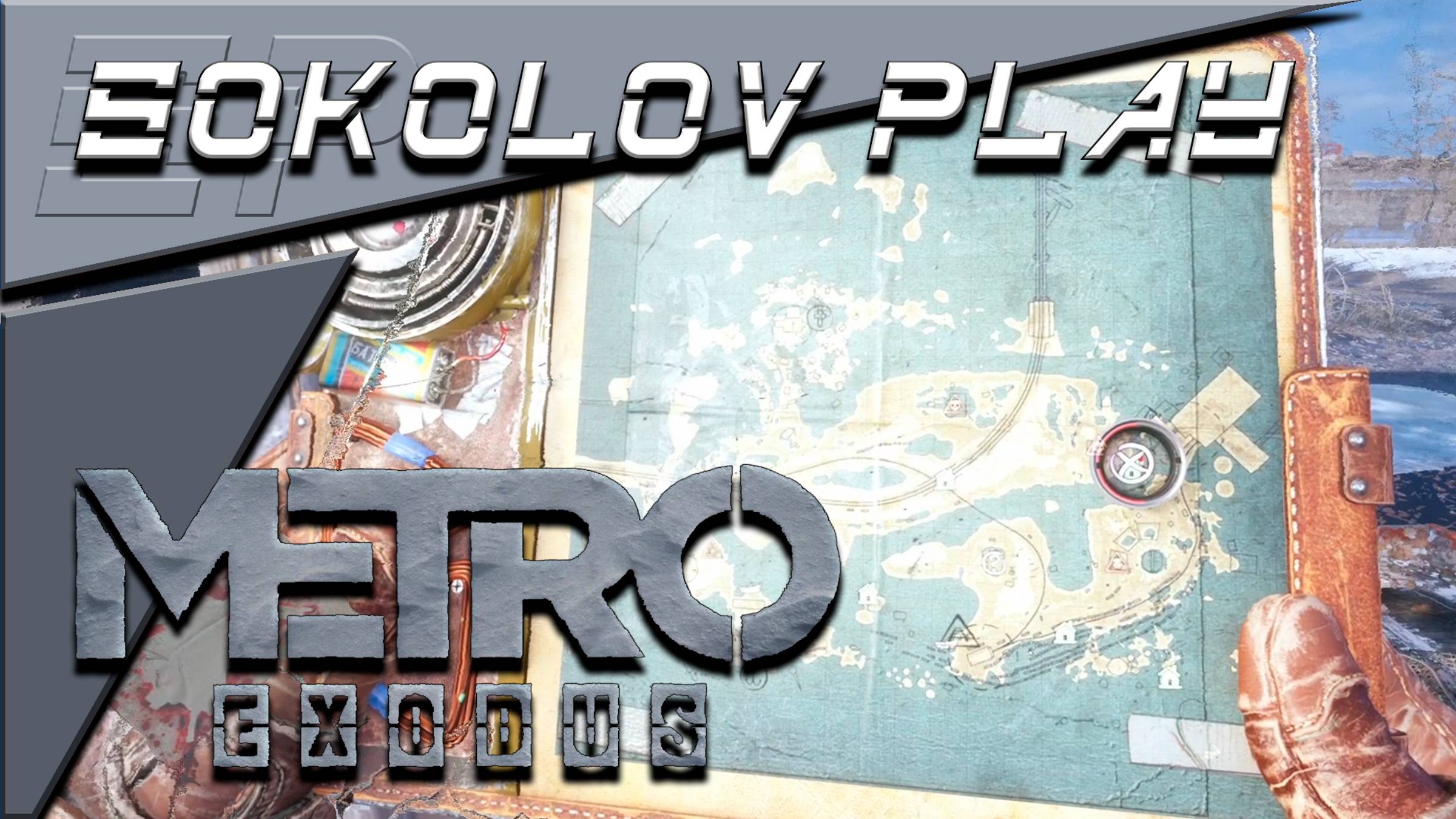 METRO EXODUS ЧАСТЬ 9