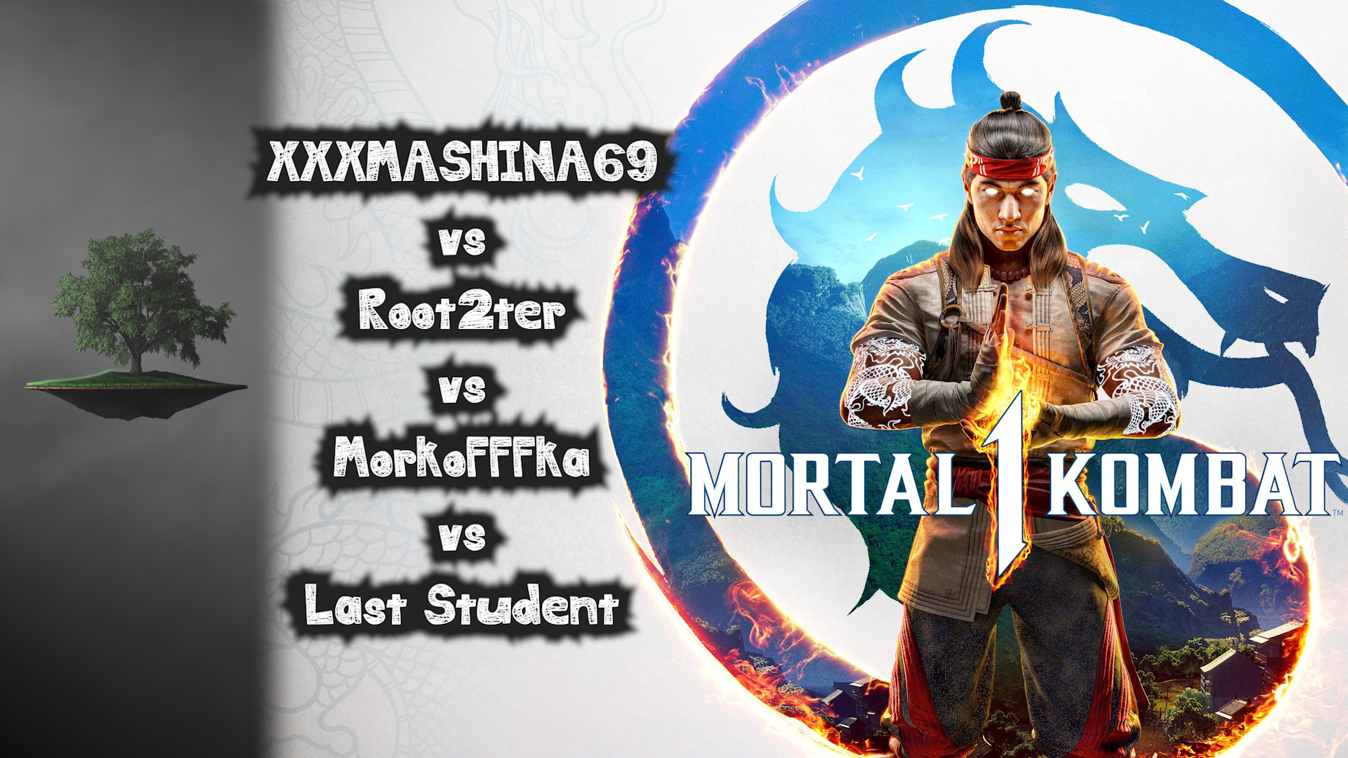 Турнир №1 ♦ Mortal Kombat 1