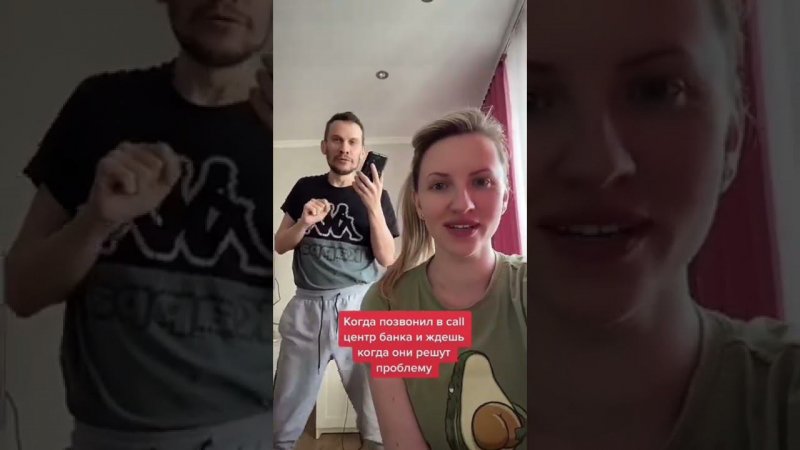 Устали ждать
