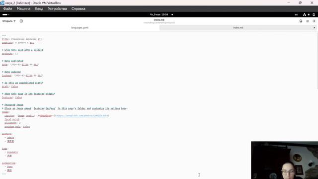 Проект6