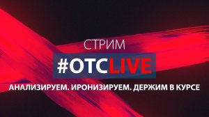 Как Собчак в нашем мусоре копалась | Валюта или недвижимость?| Новости дня – 26 апреля
