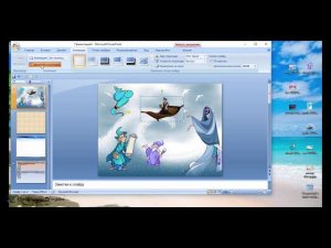 Стандартная  офисная программа PowerPoint