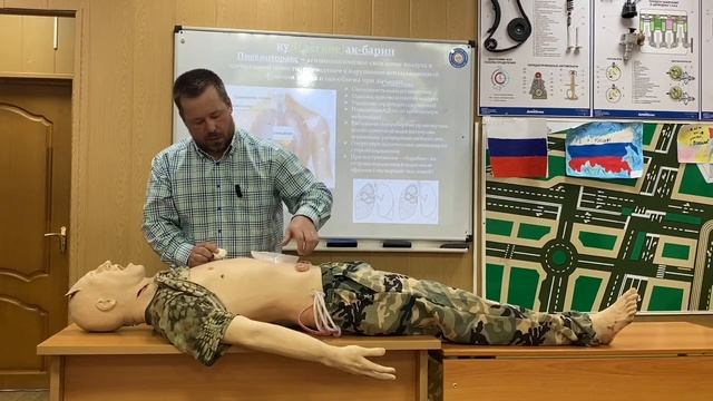 11. Пневмоторакс