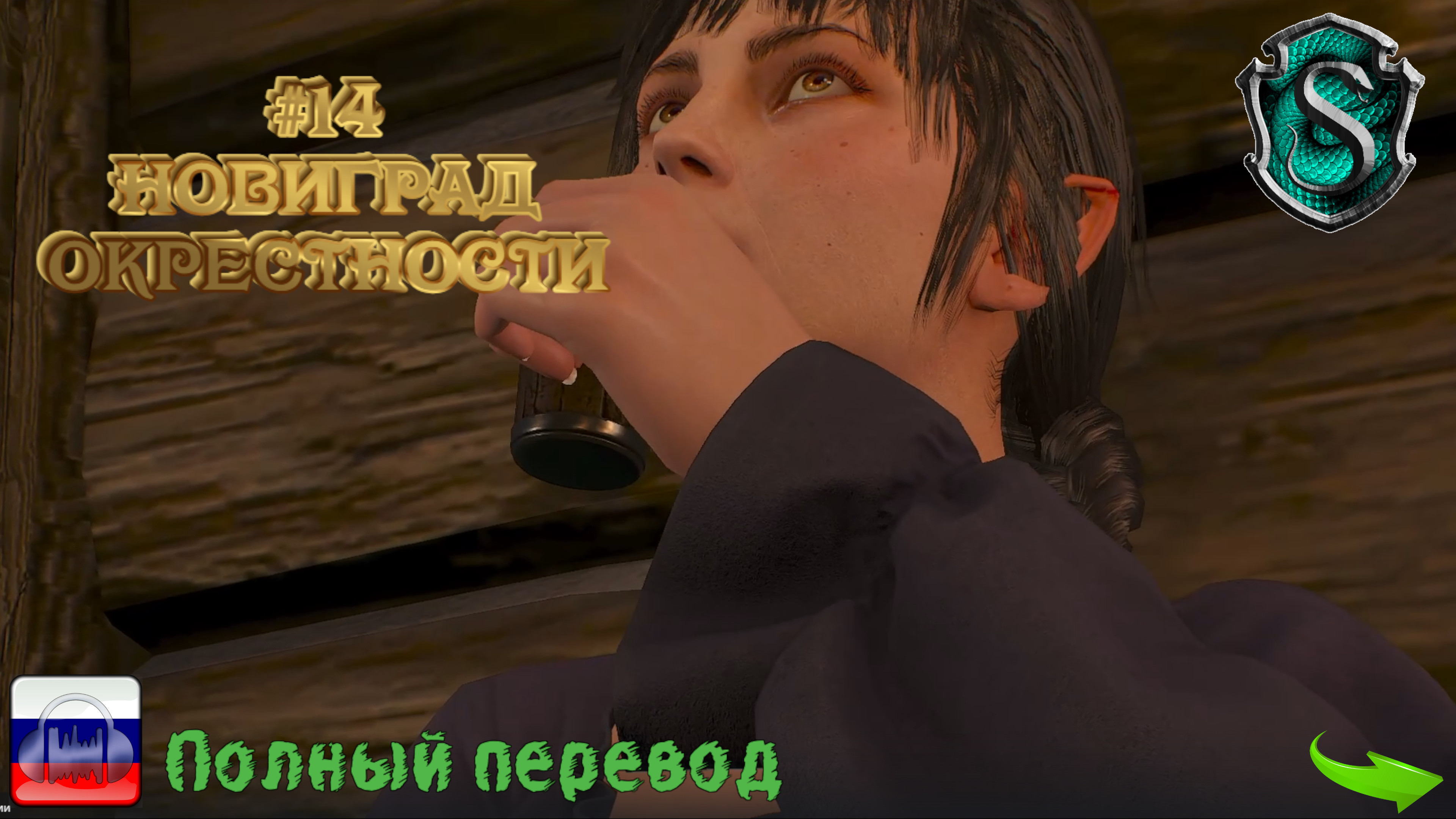 Ведьмак III. Дикая охота №14. Новиград. Окрестности (+ все известные допы и все dlc)