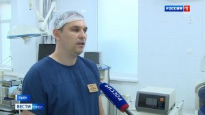 Центр дробления камней в Эс Класс Клиник Орел