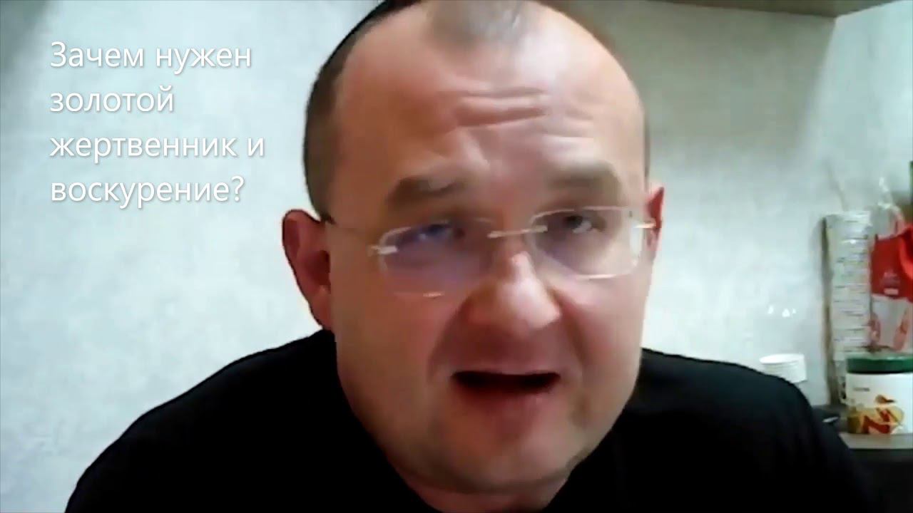 Почему золотой жертвенник описан самым последним? Он очень важен или совсем лишний? Глава Тецаве