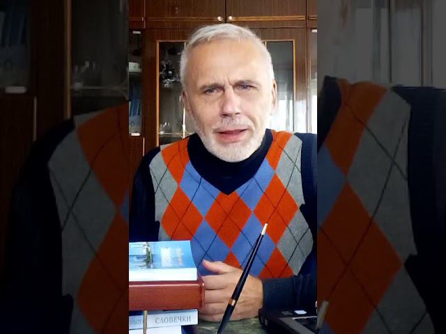 мемуары