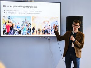 Экскурсии по правилам:  как гидам работать по новому закону и дарить впечатления людям