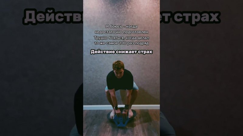 100 - это только начало #спорт #успех #мотивация
