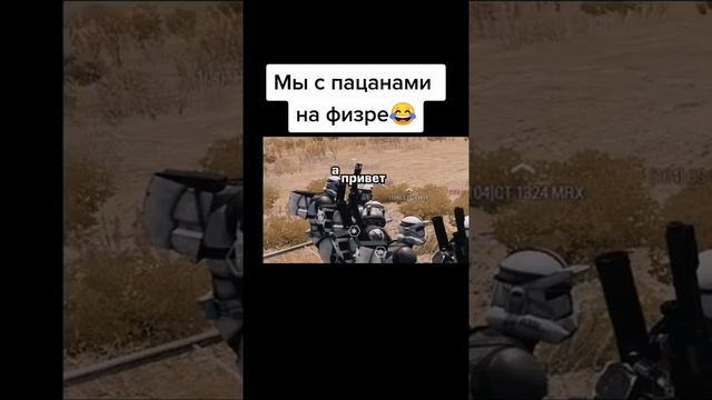 Юмор про школу 😹