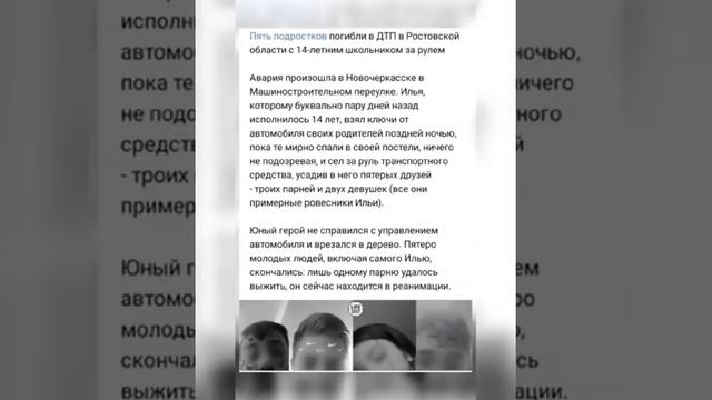 О ПРЕДСКАЗАНИЯХ…КОТОРЫЕ СБЫЛИСЬ…