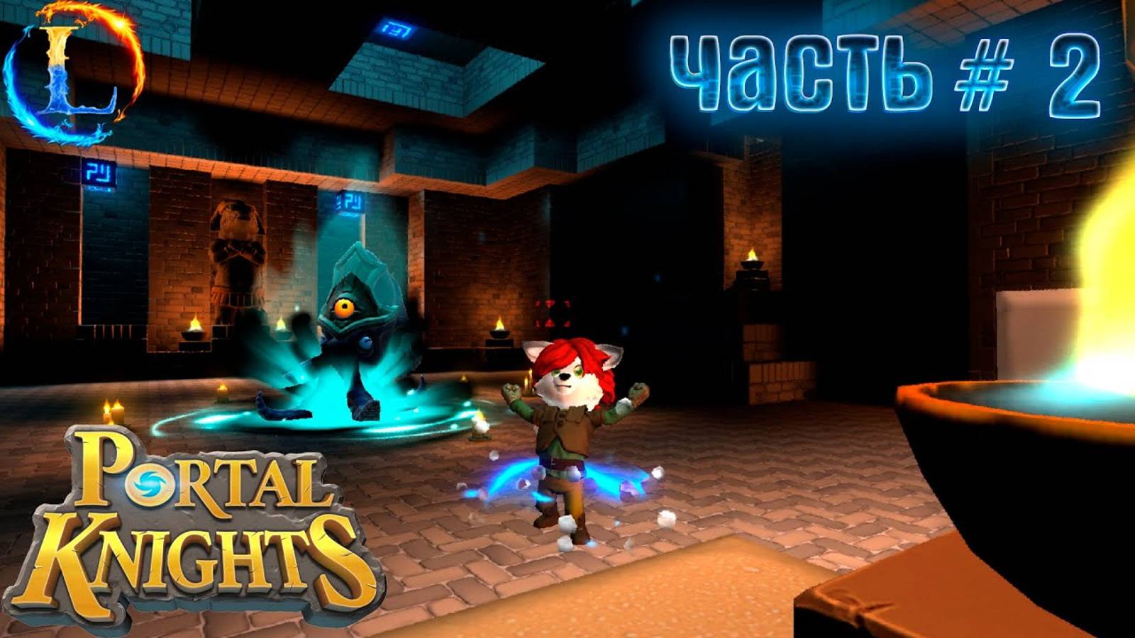 Люди сделали ритуал и вызвали демона щупальчик!►Portal Knights #2 Часть
