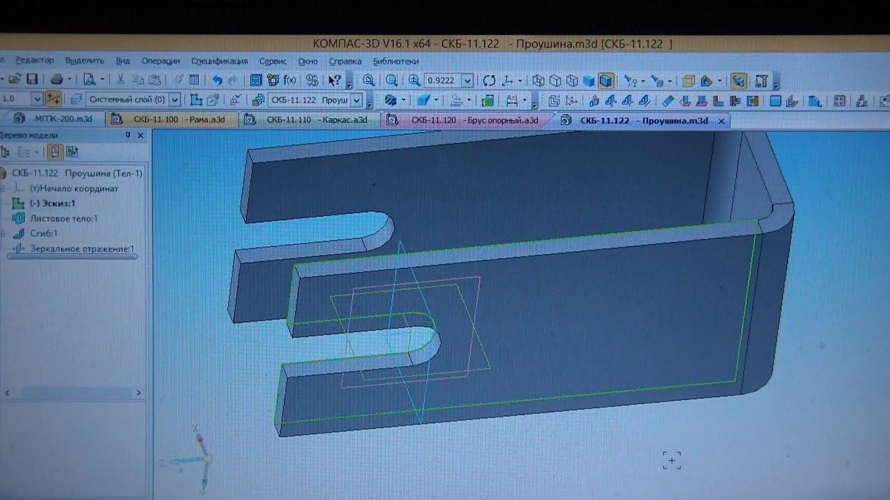 что может проушина