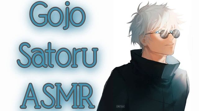 "You've been so Good!~" [Satoru Gojo ASMR/Audio Roleplay] - смотреть ...