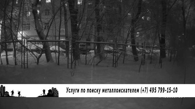 Уронил кольцо в снег чем можно найти.mpg