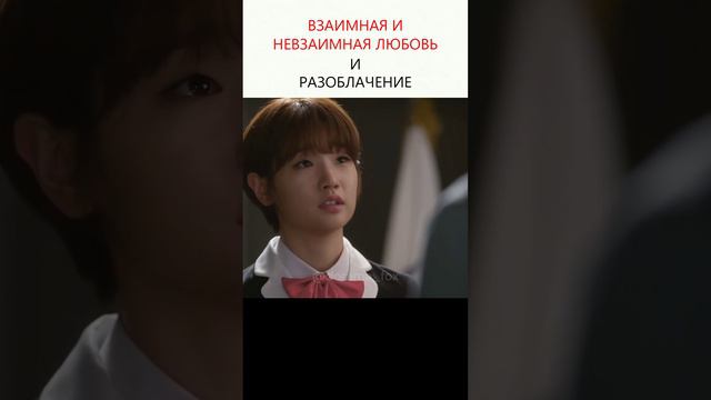 Взаимная и невзаимная любовь