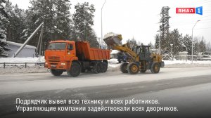 На Ямал обрушился снегопад