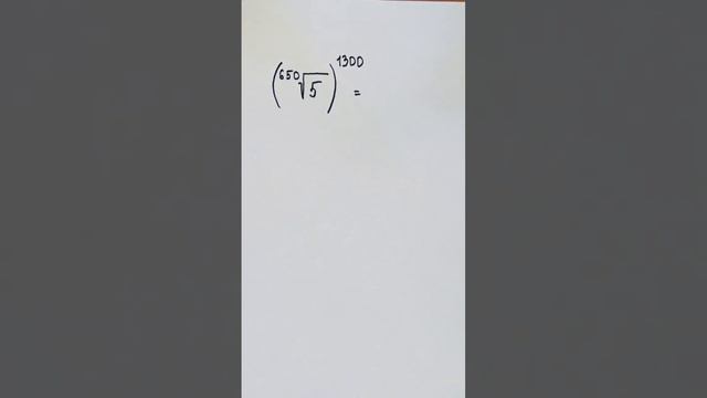 КОРЕНЬ В СТЕПЕНИ, что делать?!😵