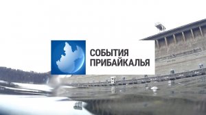 События Прибайкалья от 23.05.2023 | Деньги учителям | Коммерческий подкуп | Разработка школьников
