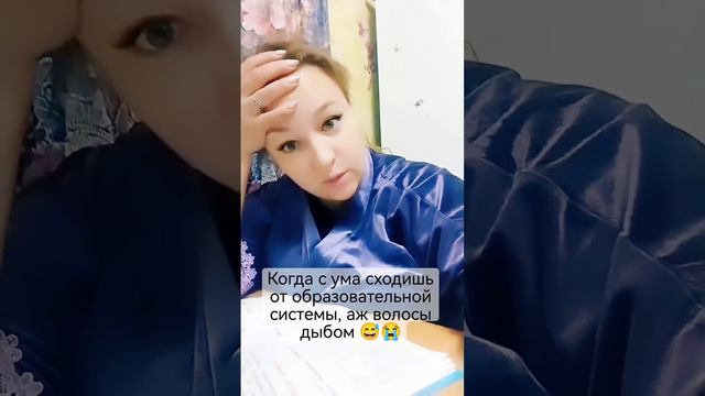 Скоро на всех телеэкранов семей внутри))) #ТворецЖизни #Школа #Образование #Дети #Учёба