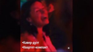 О кавер-группах КЛЮКВА. KLUKVAMUSIC
