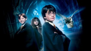 Гарри Поттер 1 и философский камень