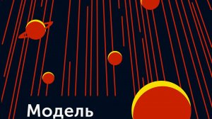 «Счастливчик» (Майк Гелприн)
