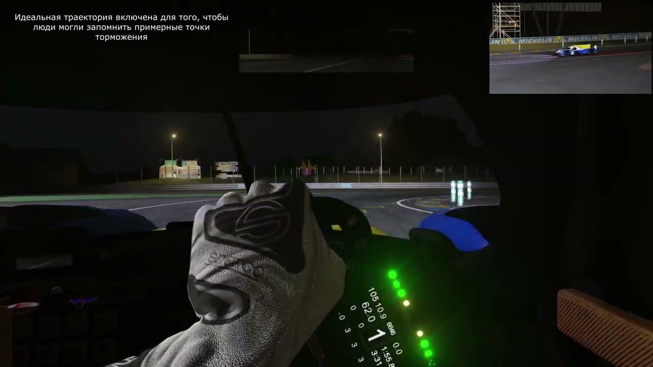 Le Mans. LMP2 Ligier JS P217 '21. 3:30.302