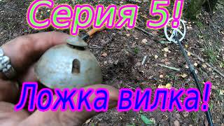 Немецкая ложа-вилка и многое другое....