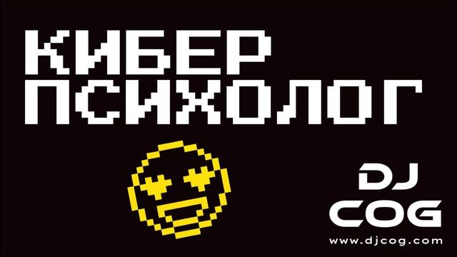 Конкурс съезд конференция психологов январь февраль март апрель май 2023 Москва Казань Омск пьесы