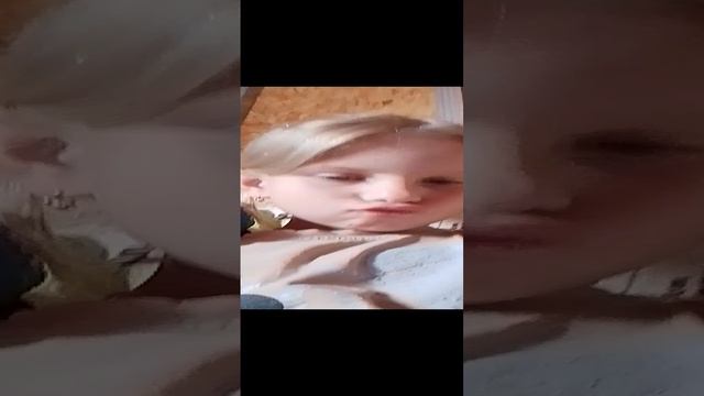 Вот (Красотка)