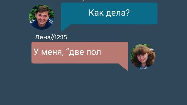 Учимся рисовать анимацию в программе Афтер Эффект. "Чат"