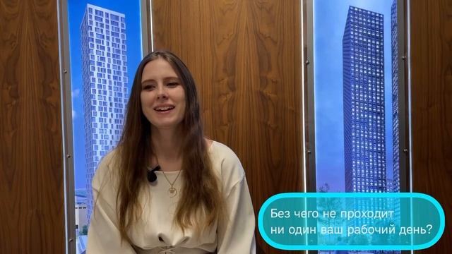 Карина, руководитель проектов, стратегический блок Ujin