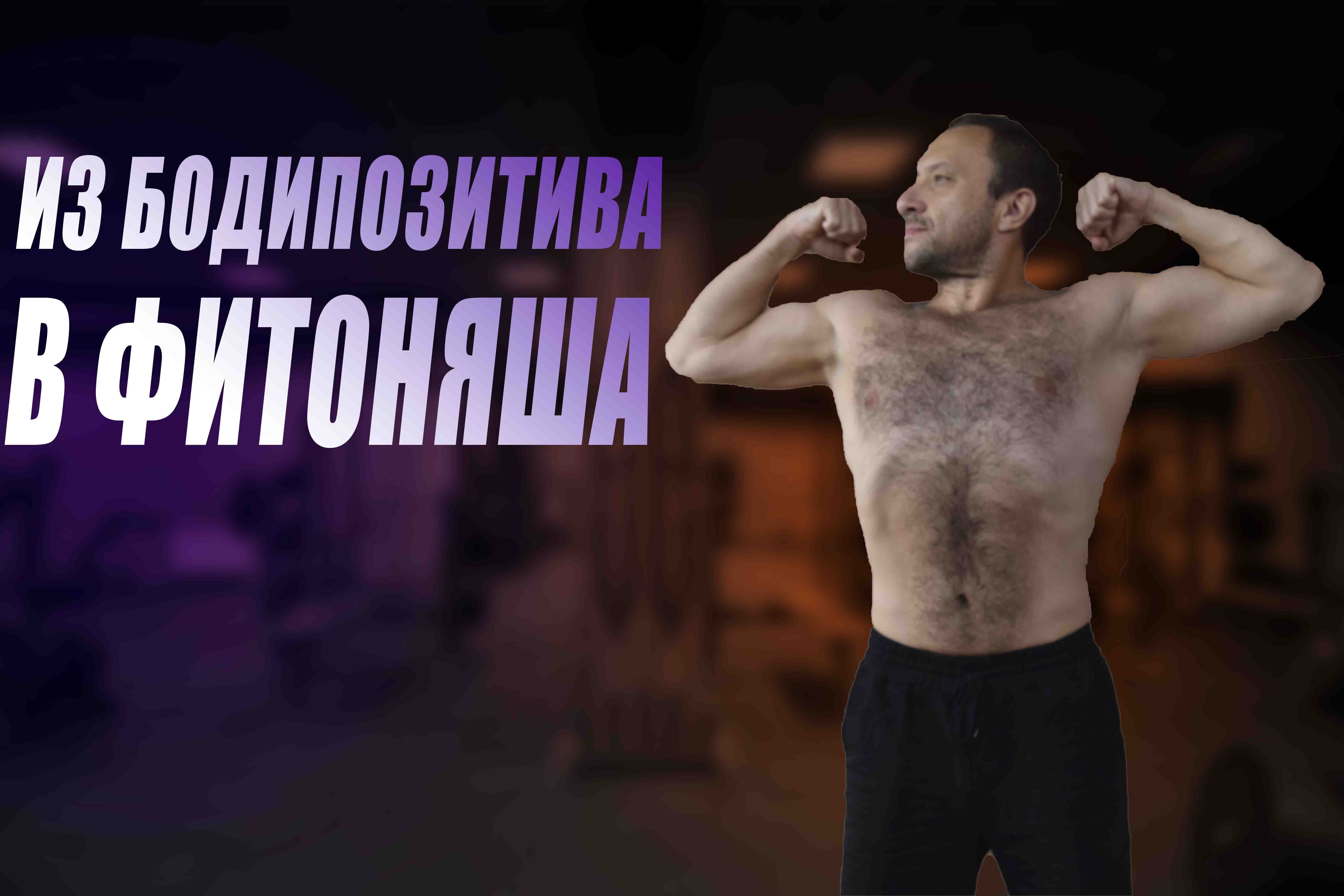 Hiit-тренировка (Табата) на Сжигание Жира + Растяжка на Исправление Осанки