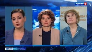 Новости Севастополь  06.12.2022