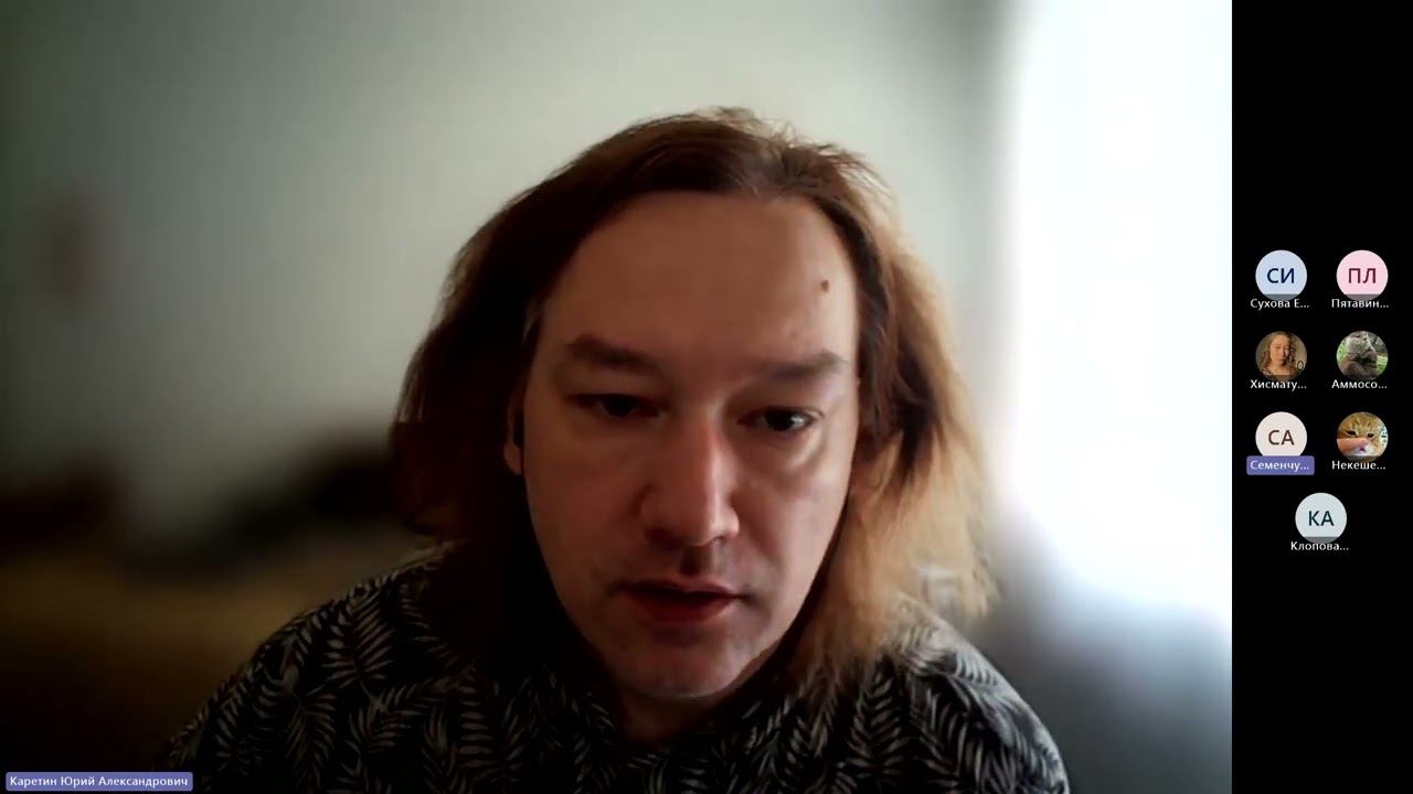 зачет микробиологов  2024-01-20 134358 Запись собрания